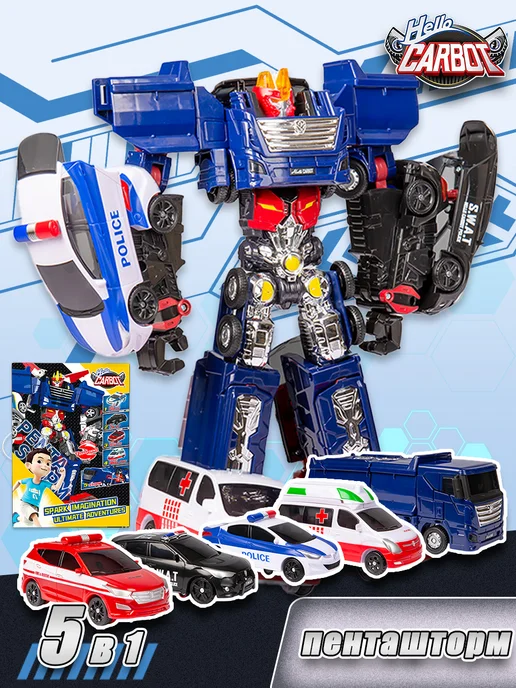 Карбот. Penta Storm трансформер 29 см, S1. Carbot HELLO CARBOT
