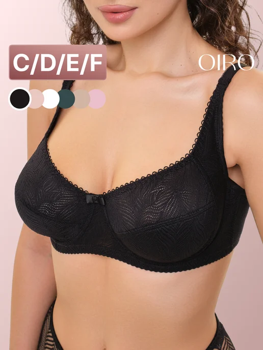 Бюстгальтер кружевной большие размеры OIRO